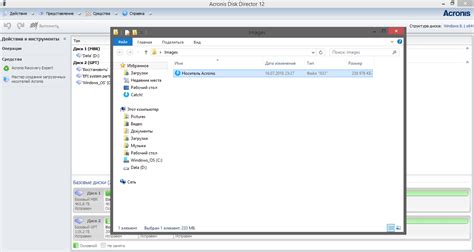 Загрузочная флешка с Acronis Disk Director Как создать загрузочную флешку Acronis Disk Director 12