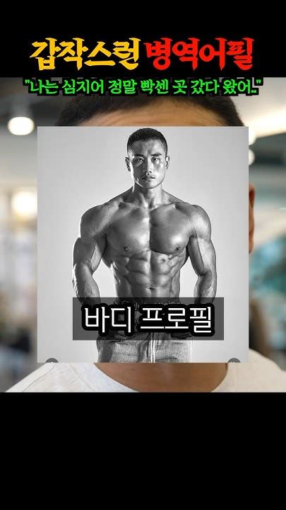 형이 왜 여기서 나와 Youtube