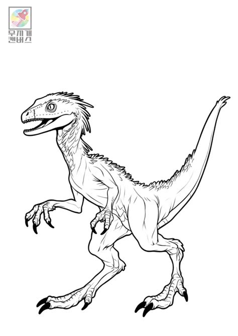 공룡 무지개캔버스 색칠공부 무료도안