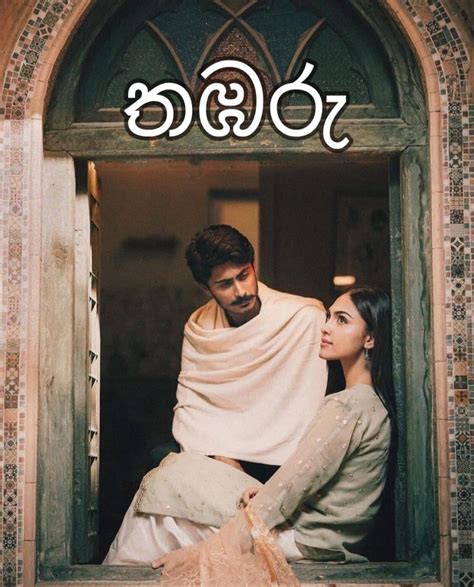 Yashodha Kaluwella Author 🌸🤍🌸🤍🌸🤍 තඹරු 32 🌸🤍🌸🤍🌸🤍 පුංචිහේවා වලව්ව තුල ඉසිලුවේ මදක් කලබලකාරි