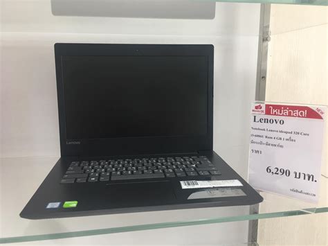 Notebook โรงรับจำนำมันนี่โอเค ศรีสะเกษ