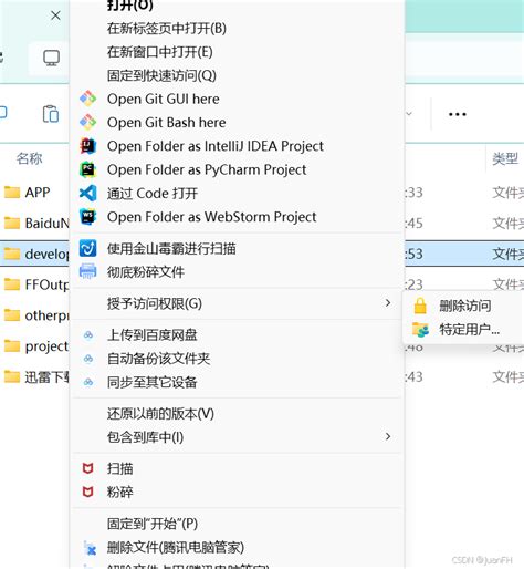 右键文件夹加入“通过xxx打开”在右键中增加使用webtorm打开 Csdn博客