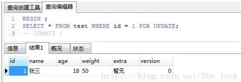 读懂mysql读锁（共享锁）与写锁（排他锁）排他写锁 Csdn博客