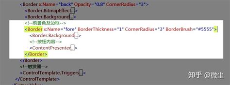 WPF界面设计技巧 自定义漂亮的按钮样式 知乎