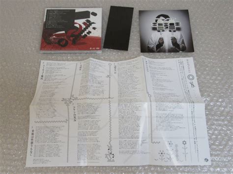 Yahoo オークション Cd あるぱちかぶと[マールカイキ]帯付
