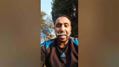 الي اختشوا ماتوا Youtube