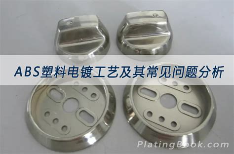 电路板和线路板的区别及分类 Pcb技术 技术资料 电镀书