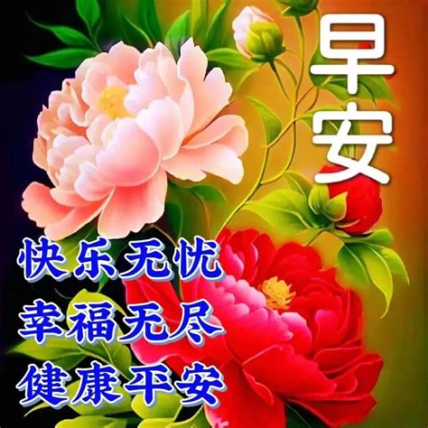 精选早安祝福暖心图片大全，祝愿你心想事成，万事如意！
