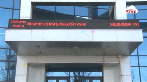 Солонгос Улсад хөдөлмөрийн гэрээгээр ажиллах сонирхолтой иргэдийг энэ жилээс цахимаар бүртгэнэ