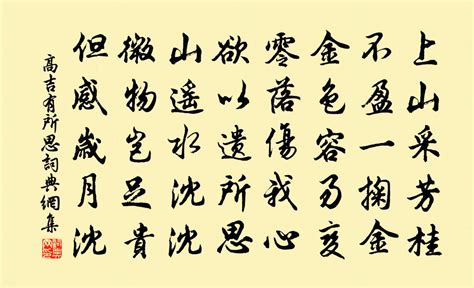 七律有所思 有所思 七律 第2页 大山谷图库