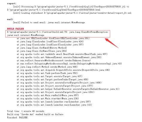 解决jenkins Ant Jmeter发送邮件失败的问题：javalangclassnotfoundexceptionternet
