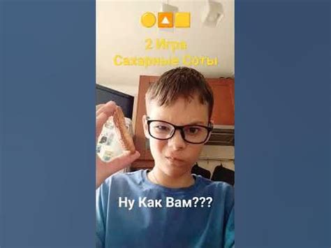 Игра В Кальмара Сахарные Соты В Реальной Жизни - YouTube