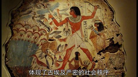 永生的古埃及壁画 哔哩哔哩 bilibili