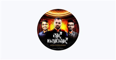 ‎tharindu Weerasinghe Apple Music