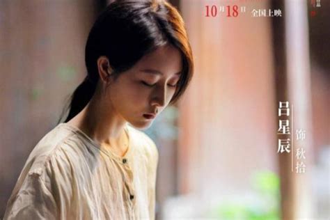 爱情电影《那个不为人知的故事》发布新预告及海报 邱泽回归虐恋男主赛道tom明星