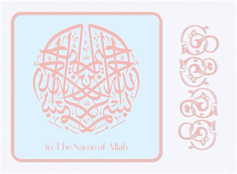 Premium Vector Creativity Illustration Calligraphy Of In The Name Of