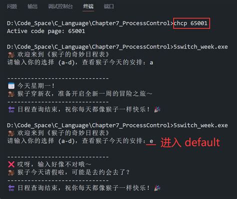 20 程序控制语句详解：顺序控制、分支控制（if Else If 单双多向、switch 多路选择、嵌套分支）if Else 可以实现多路选择 对吗 Csdn博客