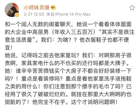 乘风破浪的俞姐 On Twitter 生活质量是个人的尺，没有统一丈量。 并不能讲，因为买了世界上最柔软最皇室的毛巾，就叫更好的