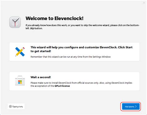 Как Windows 11 включить показ секунд для системных часов