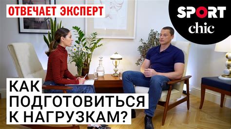 Спортивный врач – Как подготовиться к марафону и триатлону - YouTube