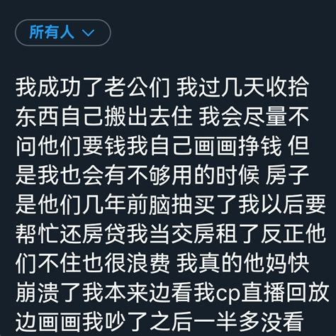 規之 On Twitter 超字数了，我想说大家其实真的没做错什么，没有人是无缘无故的，我觉得能做自己想做的事真的很快乐 就算很累 我们都