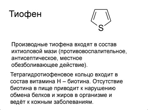 Азотсодержащие органические соединения - презентация онлайн