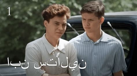 ابن ستالين الحلقة 1 فيلم السيرة الذاتية مسلسل تاريخي أفلام أوكرانية