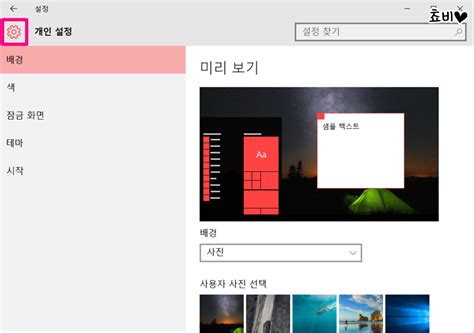 컴퓨터 사용자 이름 바꾸기 윈도우10 네이버 블로그