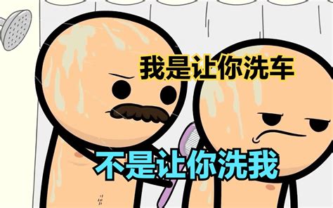 氰化秀：孩子长大了有什么用，当然是取代我们的工作让我们更没用 预见电影up 预见电影up 哔哩哔哩视频