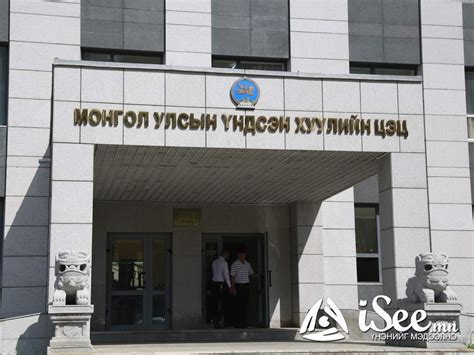 Үндсэн хуулийн цэцийн дунд суудлын хуралдаан болно Isee Mn