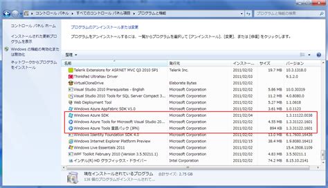 Windows Azure Sdk 14 Now Available ブチザッキ