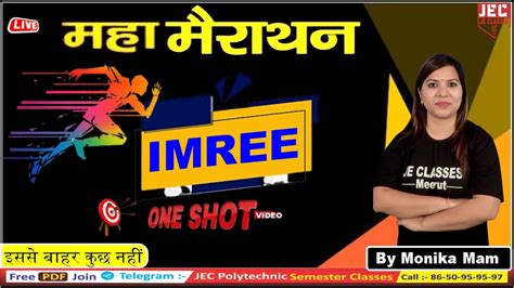 Imree 6th Semester Electrical Engineering One Shot महा मैराथन Class