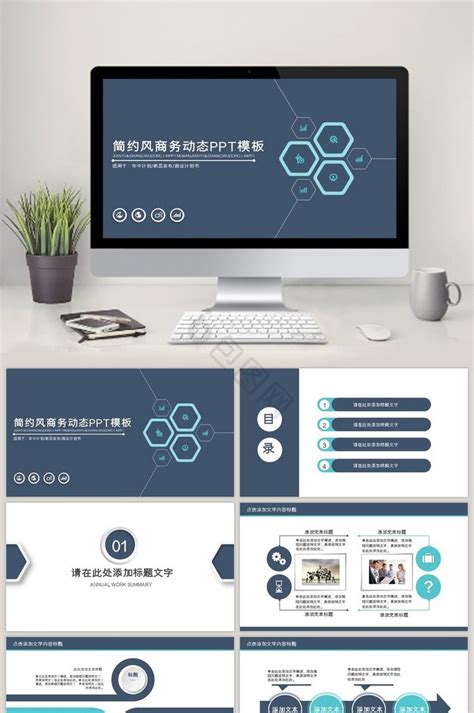 通用动态图片 包图网