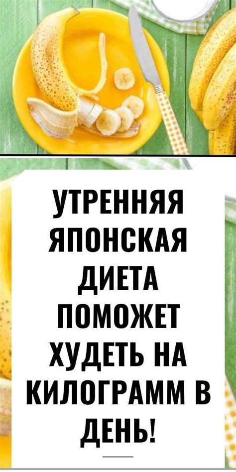 ДЛЯ ДОМА И СЕМЬИ в 2024 г Диета Диетические советы Низкокалорийная диета