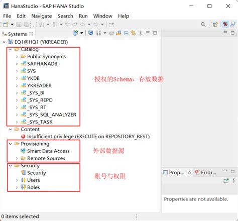 【sap Hana】sap S4 Hana 数据库底表查询及运维管理sap上线后数据库查询 Csdn博客