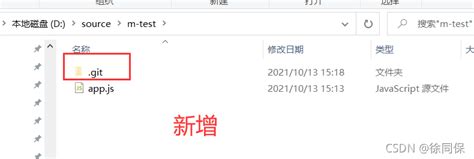 使用tortoisegit把已经存在的项目提交到github的空仓库 Csdn博客