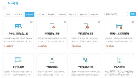 立即查看手机在网状态,了解实时情况! 知乎 立即查看手机在网状态,了解实时情况! 知乎
