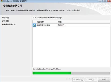 sqlserver 2008 r2 下载地址（百度云）及安装图解 sqlserver2008下载百度网盘 csdn博客