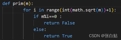 解决zerodivisionerror Integer Division Or Modulo By Zero问题python张白贴