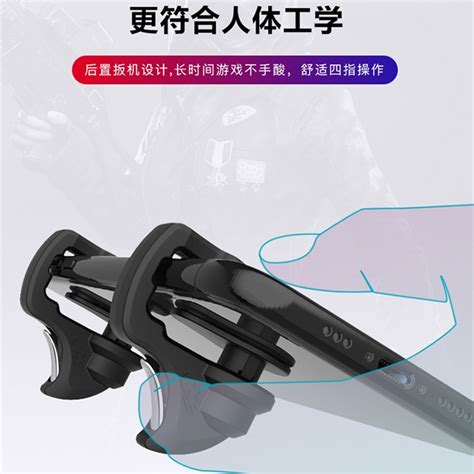 苹果iphone 11 12 13 14 Pro Max手机游戏辅助按键吃鸡神器可带壳虎窝淘