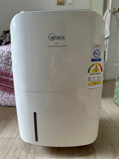 위닉스 제습기 10리터 생활가전 당근 중고거래