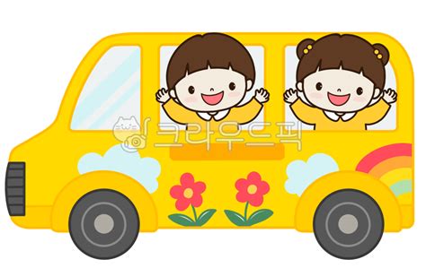어린이버스 어린이버스일러스트 어린이집일러스트 유치원버스 유치원버스일러스트 사진이미지일러스트캘리그라피 Pepper83작가