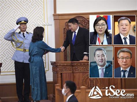 А Ариунзаяаг ЕС ийн зөвлөхөөр Л Халтарыг дэд сайдаар Н Тавинбэхийг ТНБД аар томилов Isee Mn