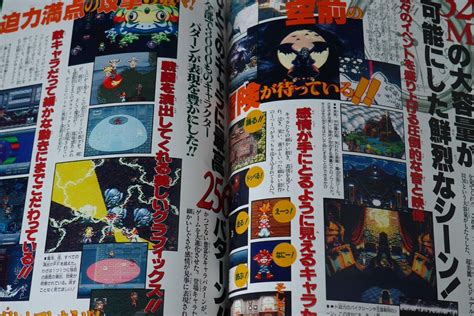 Chrono Trigger Strategy Collection Book Akira Ubuy India