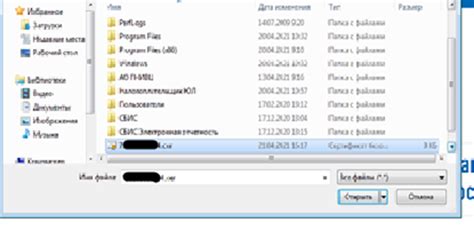 После загрузки файла сертификата нажмите на кнопку Передать на регистрацию