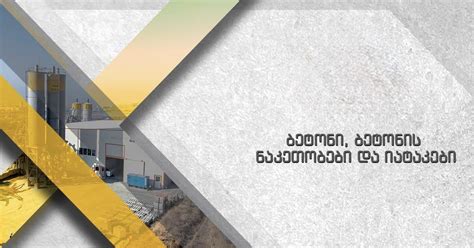 Basa Group • ბასა გრუპ 👉ეწვიეთ ჩვენს ფილიალებს და მიიღეთ ხარისხიანი პროდუქცია 🤩 ️ გამოიწერეთ