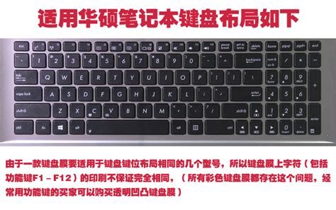 华硕fx50j键盘拆卸 华硕f50j机 联想台式键盘按键卸 大山谷图库