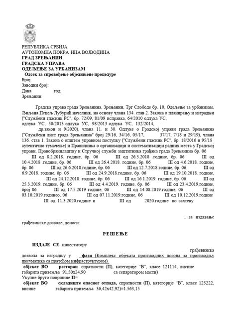 Грађевинска дозвола Верзија за објављивање 20250129172036 Pdf