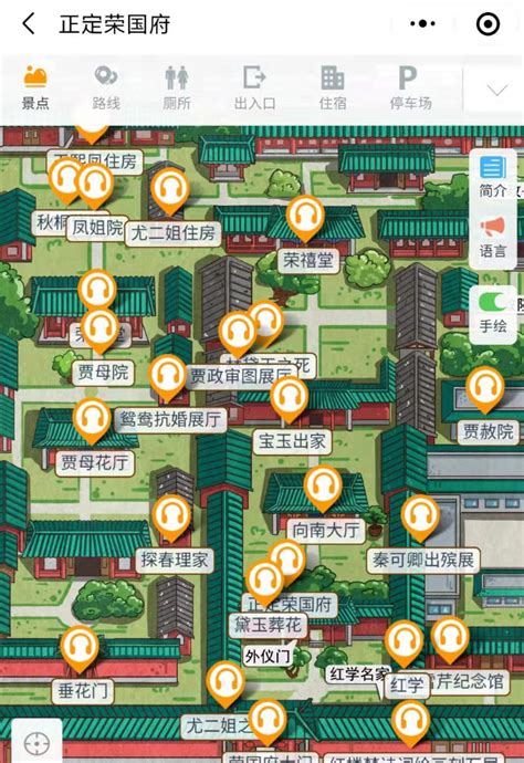 河北正定荣国府景区智能导览系统为你语音讲解红楼梦 小泥人