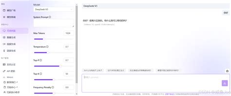 Deepseek 服务器繁忙，请稍后再试？api调用？vs Code接入deepseek？一招教你解决！免费流畅使用满血版deepseek